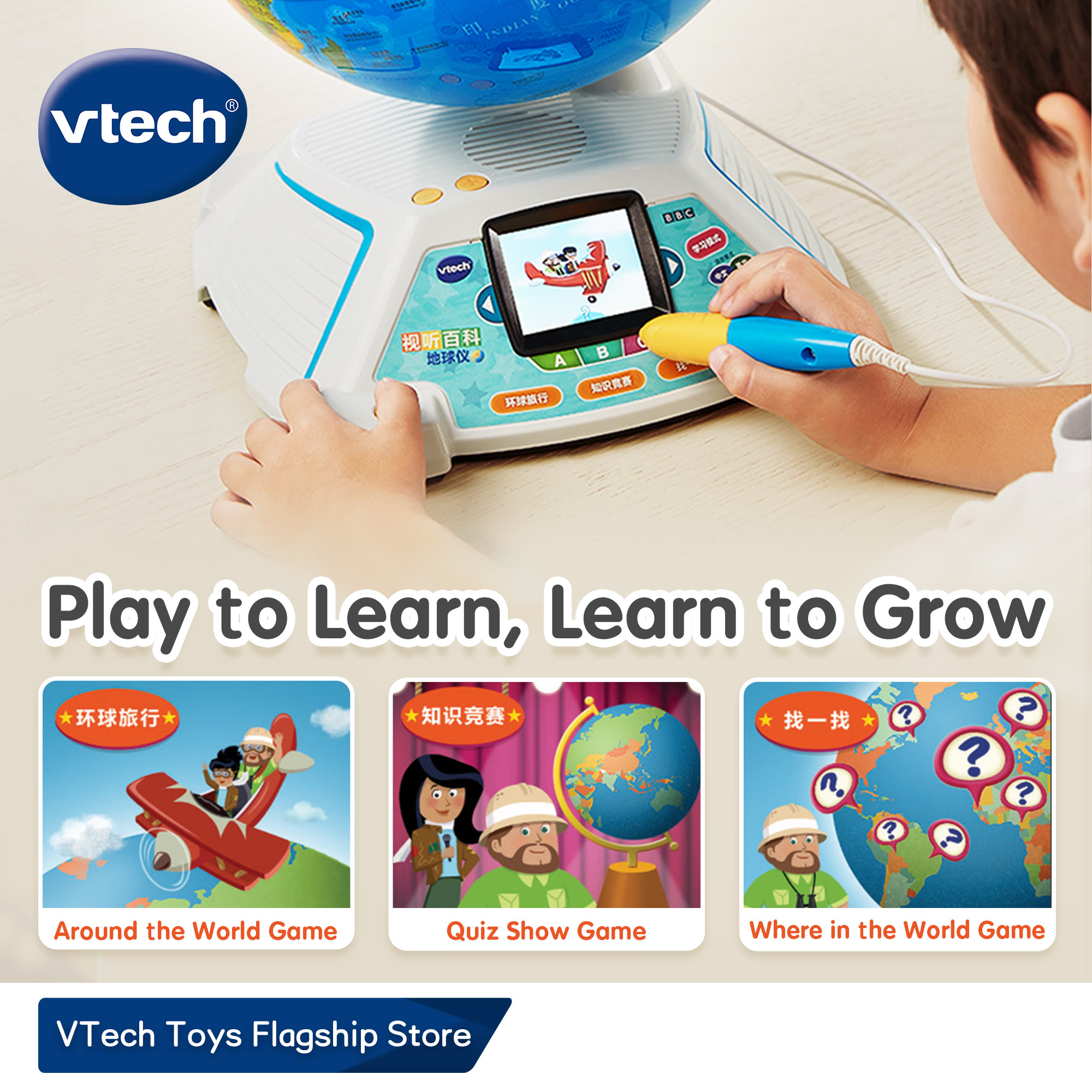VTech Magic Adventure Globe English & Chinese BBC Video Kids Learning ...