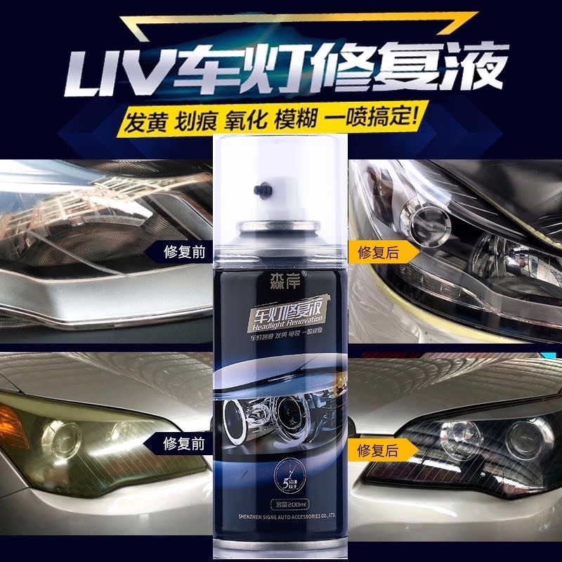Car headlight repair fluid / Headlamp Spray Headlamp Renew Headlamp ...