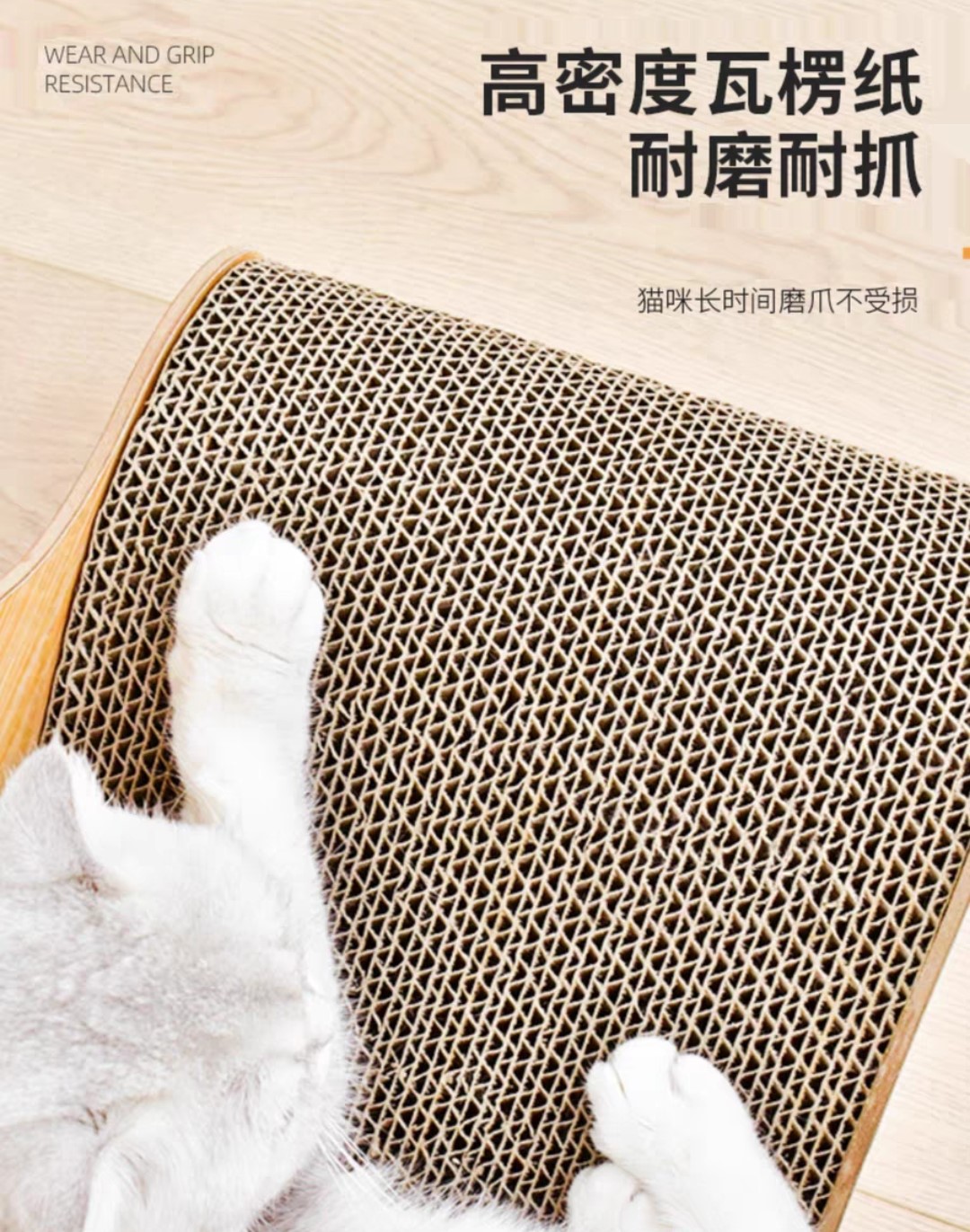 Solid Large Natural Wood Cat Scratcher/ Cat Scratching Sofa/Scratch ...