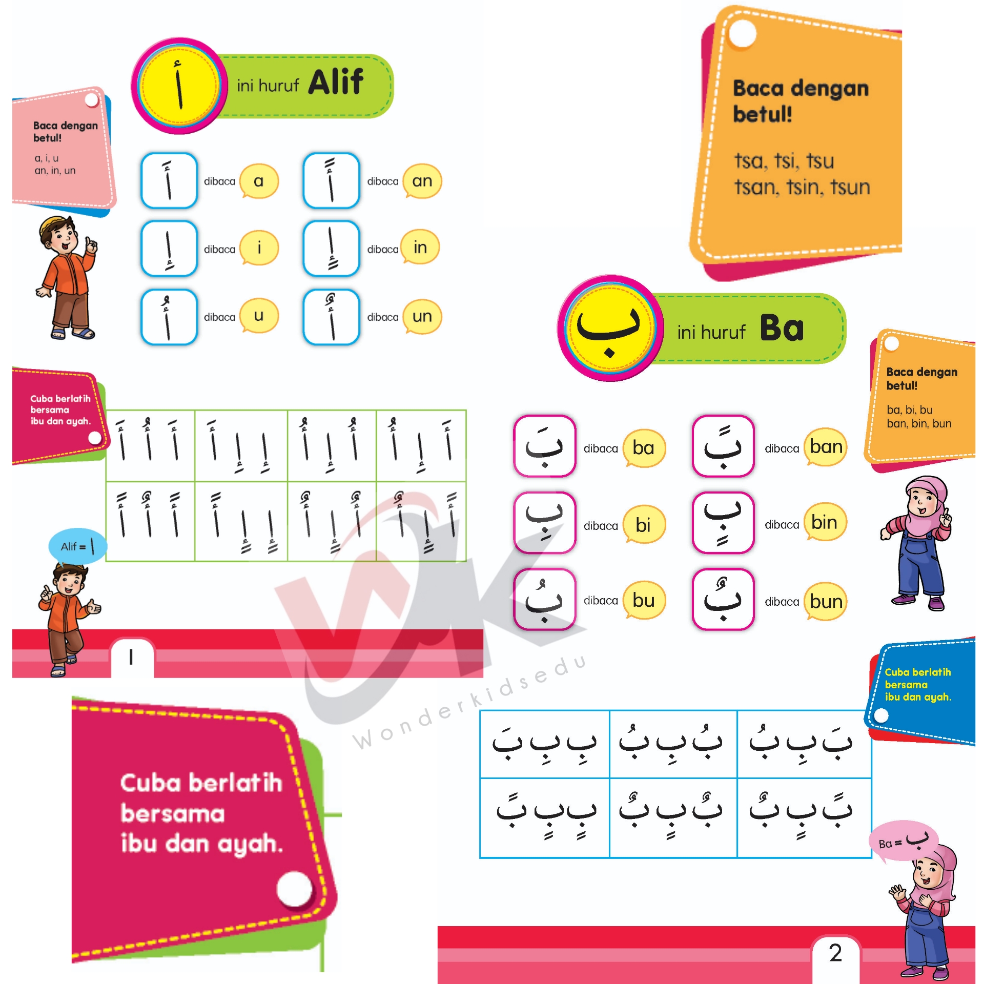 Jom Adik Belajar Iqro Bacaan rumi | Kad Imbas Iqra | Asmaul Husna ...