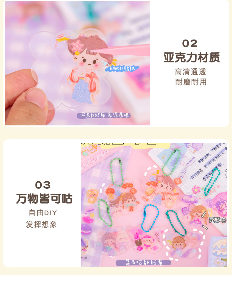 Wenbo Happy Guka Sticker Sets Children Kids Fun Cartoon Stickers ...