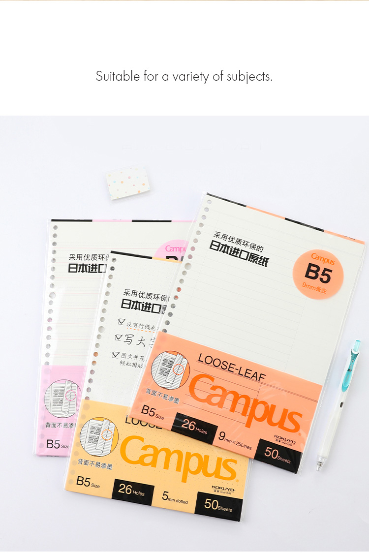 KOKUYO Campus loose leaf paper Notebook notepads reffillable WCN-CLL | Shopee Malaysia