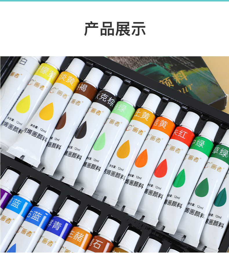 12/ 18/ 24/ 36C Acrylic Paint Colour Set For Art Canvas Painting ...