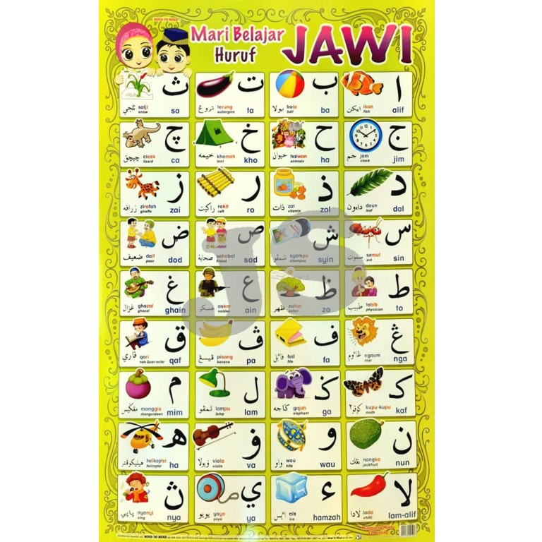 CARTA EDUCATIONAL POSTER BELAJAR HURUF JAWI,SUKU KATA,WARNA,BUNGA ...