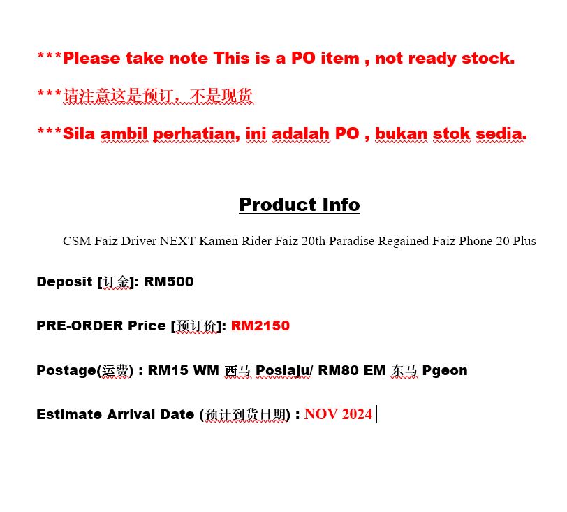 CSM Faiz Driver NEXT Kamen Rider Faiz 20th Paradise Regained Faiz Phone ...