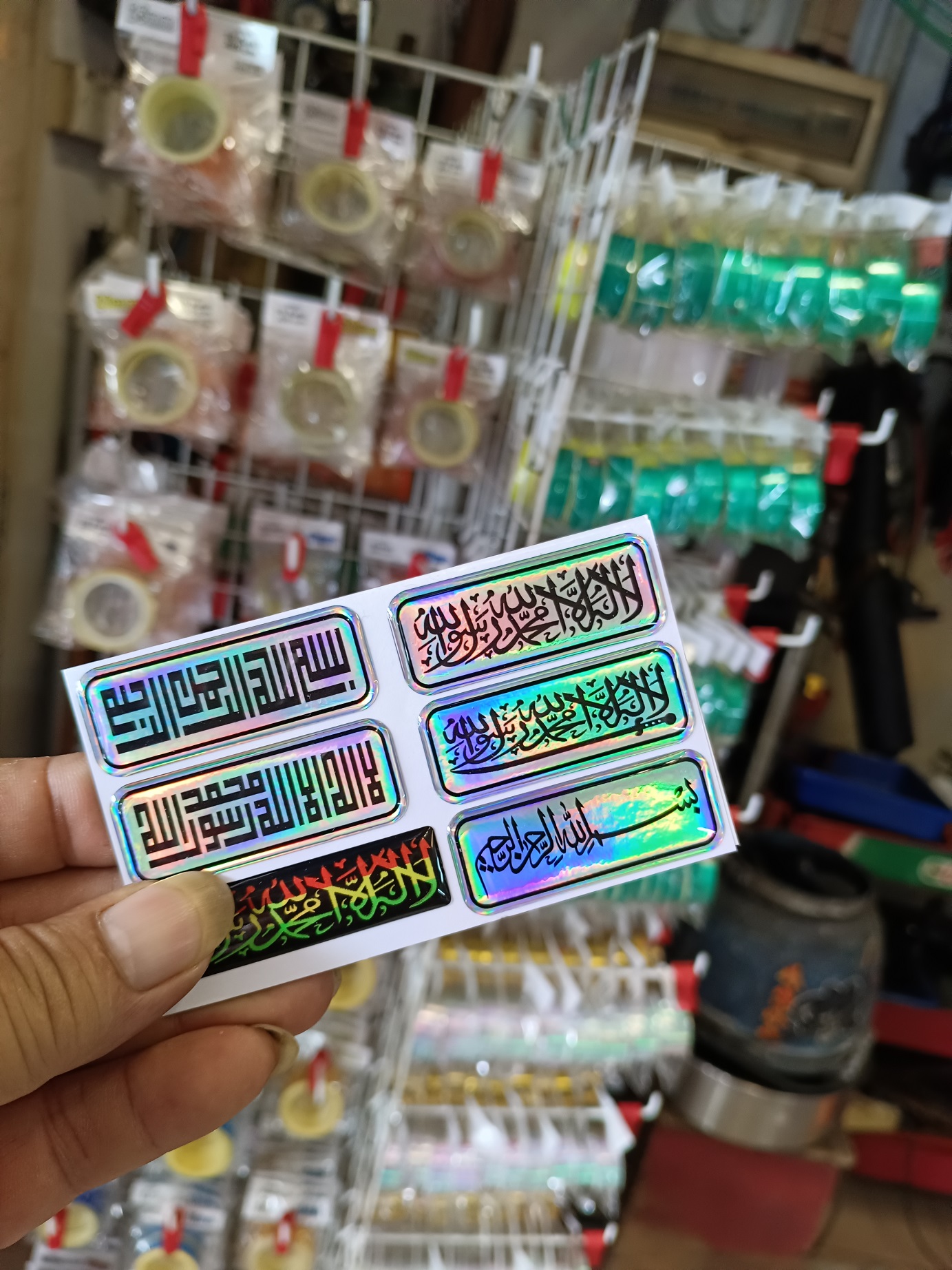 Sticker jawi Kaligrafi Ayat Bismillah Epoxy Sticker Timbul Ayat ...
