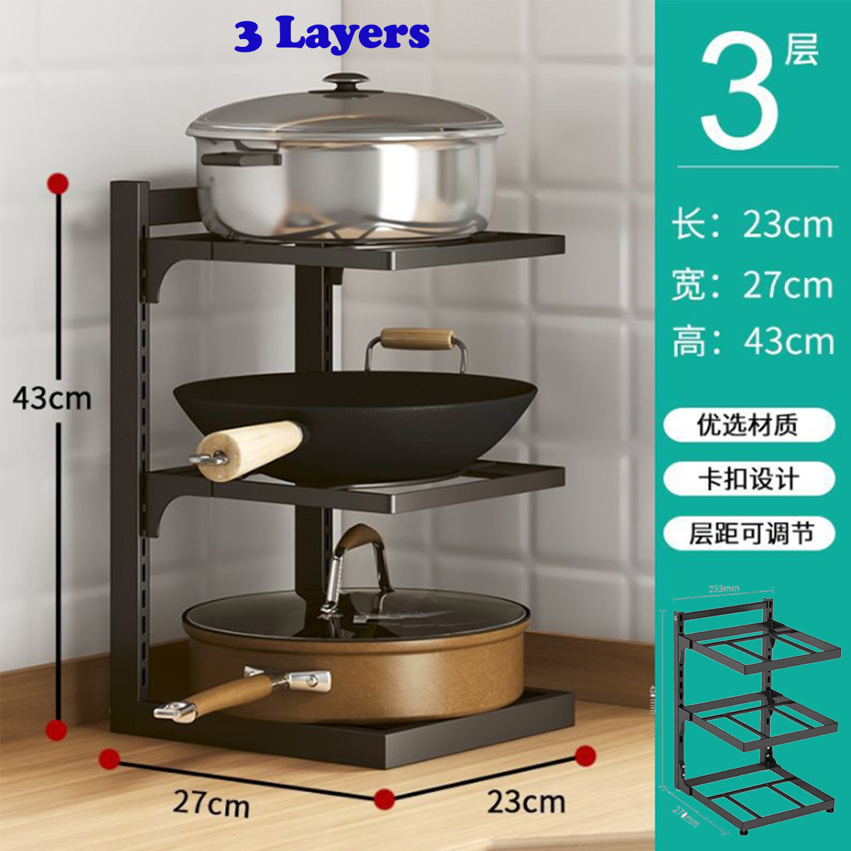 Carbon Steel Rack Kitchen Storage Shelf Adjustable Pot Pan Wok Rack ...