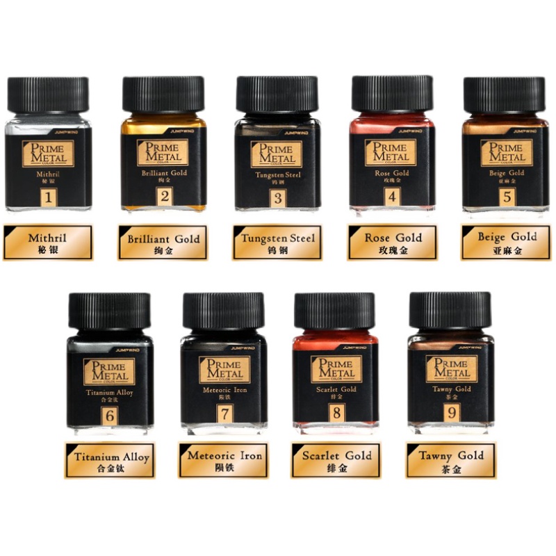 [JUMPWIND] PRIME METAL LACQUER COLOR SERIES MOIDEL KITS TOOLS | Shopee ...