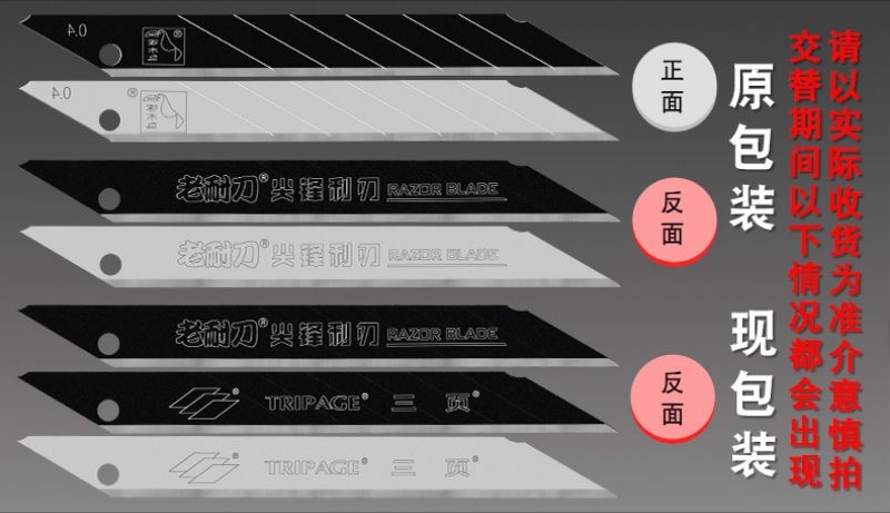 FD-14 Woodpecker Cutter Blade 9MM Cutter Utility Knife Blade Refill ...