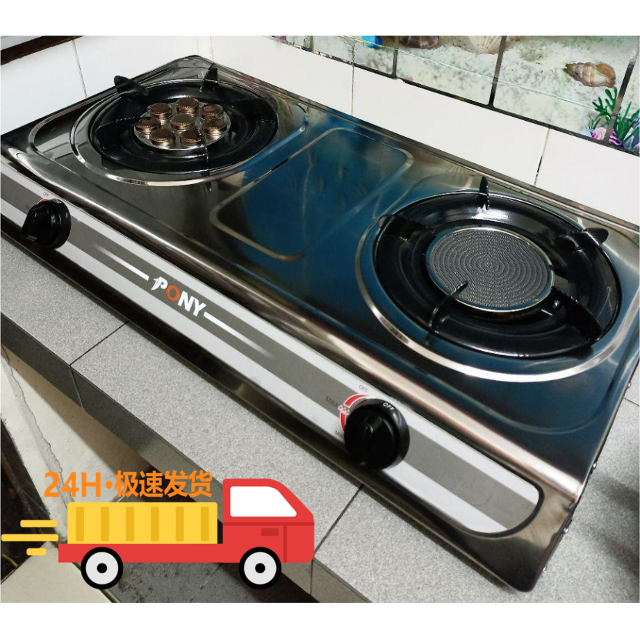 PONY HOME-2.7KW Dual Gas Stove Infrared Burner 8 Jet Head Nozzle LPG ...