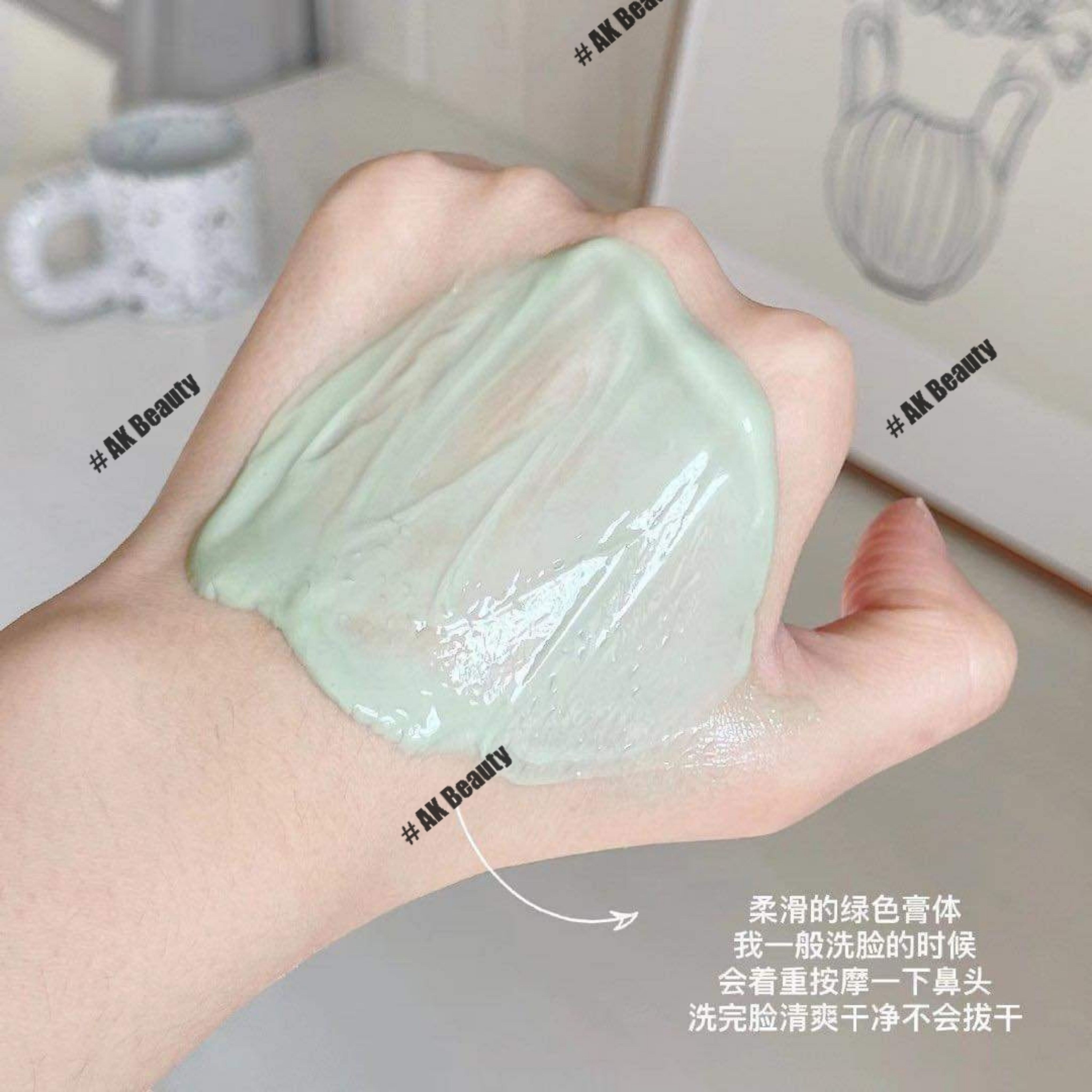AHC French Green Clay Micellar Form Cleanser 150ml 韩国深海绿泥洁面乳 | Shopee ...