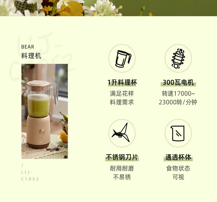 BEAR LLJ-C10S2 1-Litre Multi-Function Juicers Home Grinder Blender Food Processors Meat Grinders ...