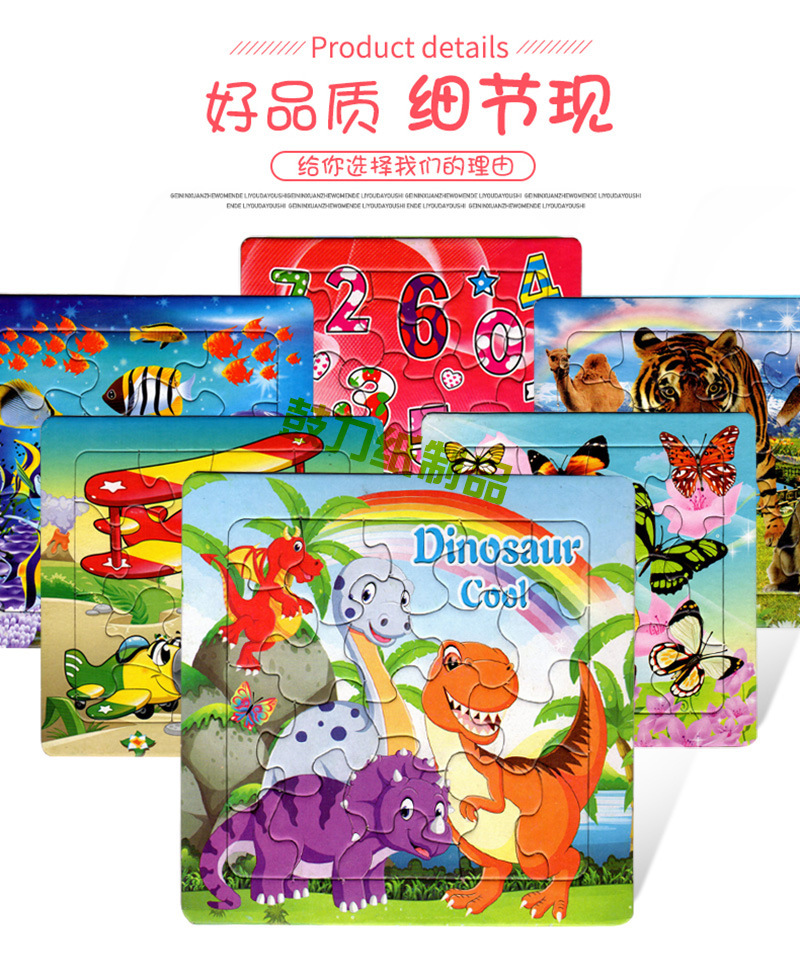 Puzzle With Coloring (14cm x 14cm) Toys Gift - 彩色拼图套装（14厘米 x 14厘米 ...