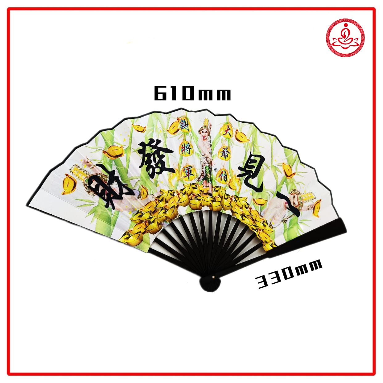 13"大爷伯扇/大爷伯五鬼扇子 Da Ye Bo Five Ghosts Fan | Shopee Malaysia