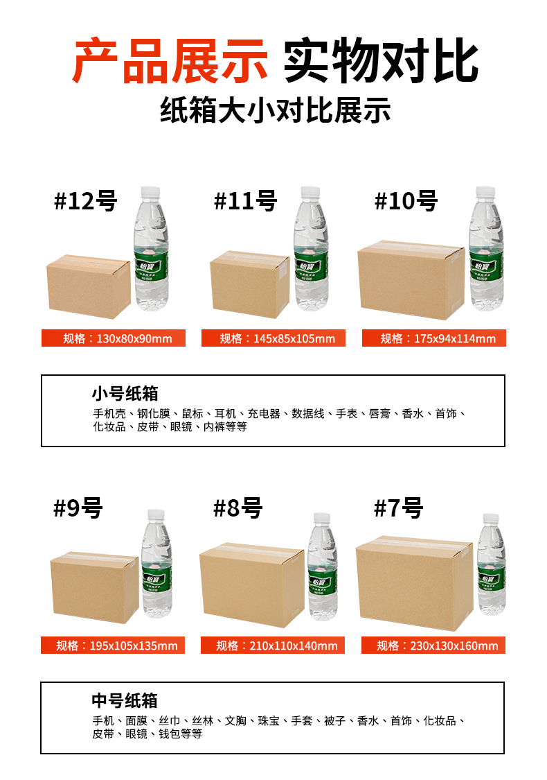 Kotak Packaging Box Carton Box Packing Box Paper Boxes Hidden Box ...