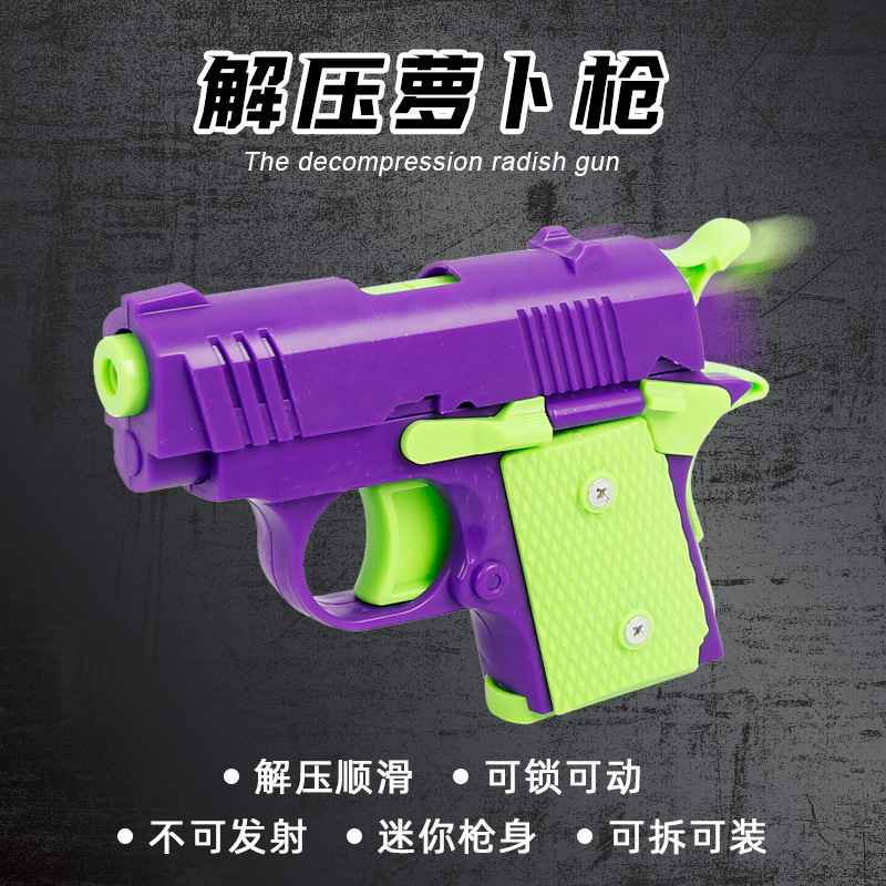 3D Funny Pistols Decompression Gravity Carrot Pistol Toys Mini Model ...