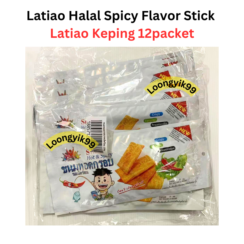 *Halal *Latiao Pelbagai Mini Latiao Abang Latiao My Favorite Snacks ...