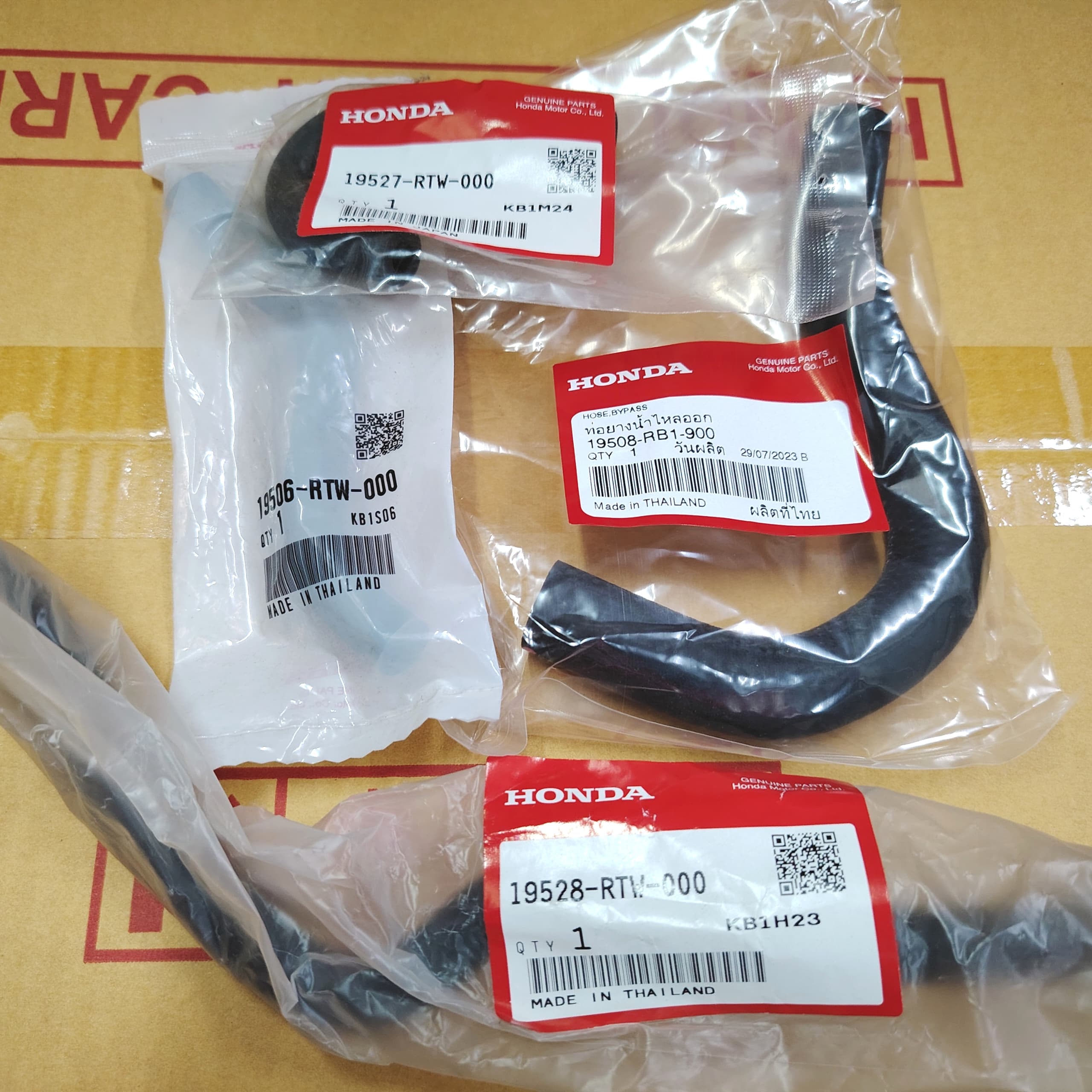 Water Hose Set Honda CR-Z （ 4PCS HOSES ) ( 19506-RTW-000 / 19508-RB1 ...