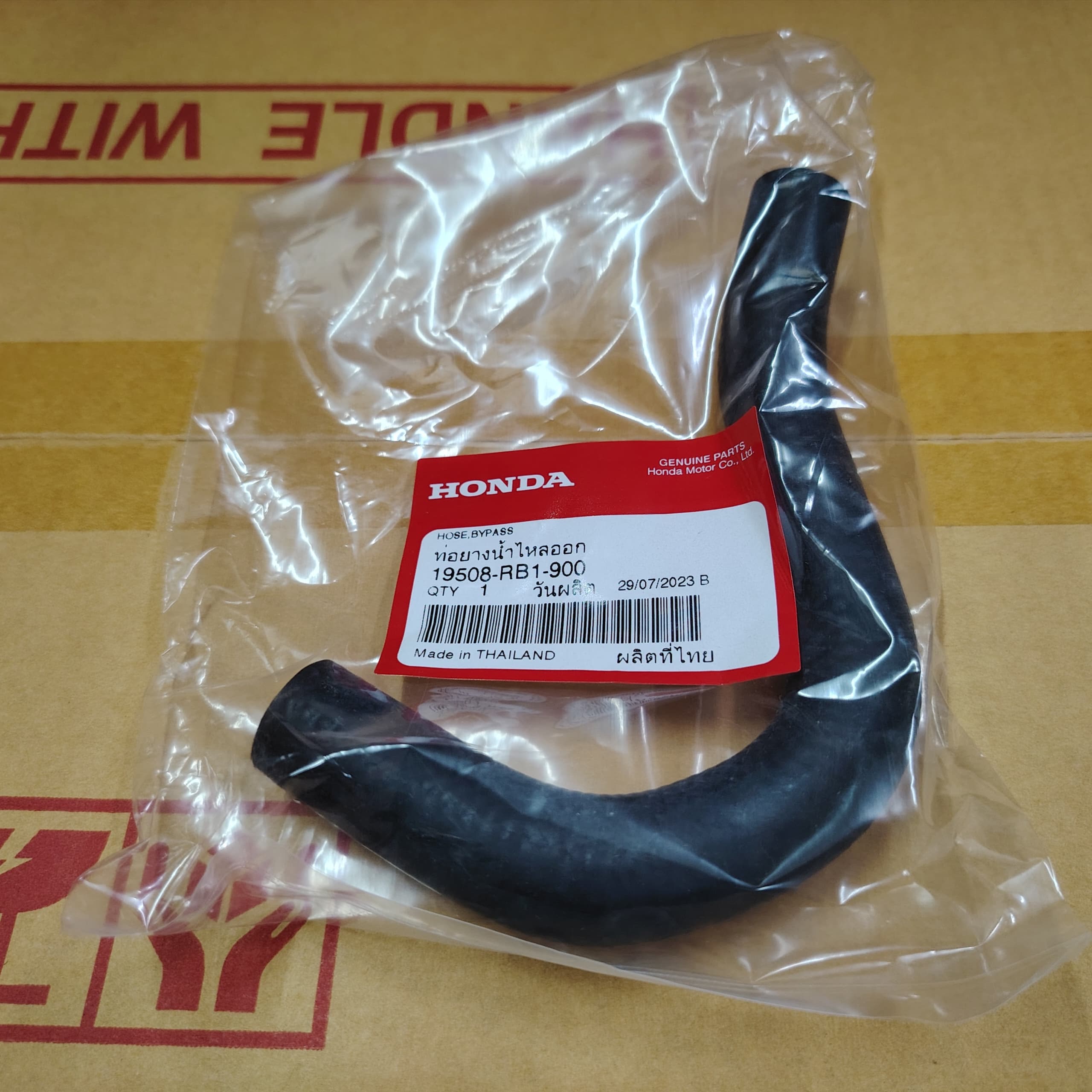 Water Hose Set Honda CR-Z （ 4PCS HOSES ) ( 19506-RTW-000 / 19508-RB1 ...