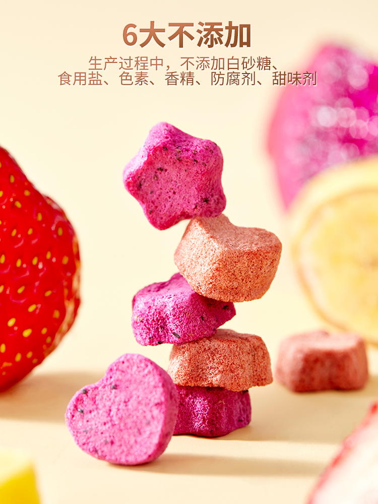 QTMM Baby Probiotics Fruit Melts 秋田满满宝宝益生菌水果溶豆 -6M+ | Shopee Malaysia