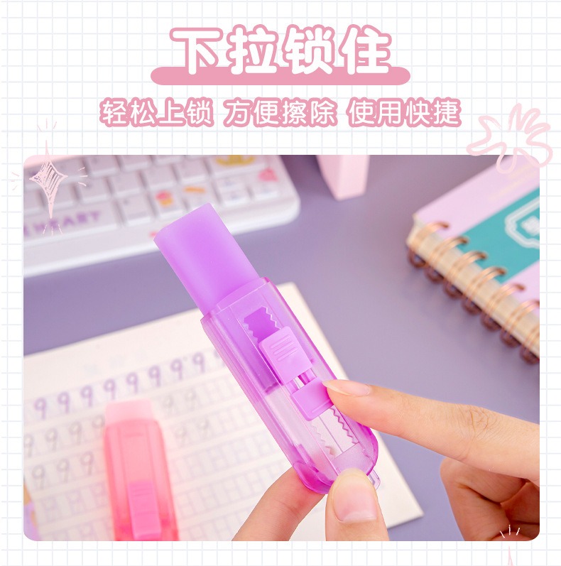 Jelly Push-Pull Move Eraser 6900 Funny Eraser 1 Holder With 2 Eraser ...