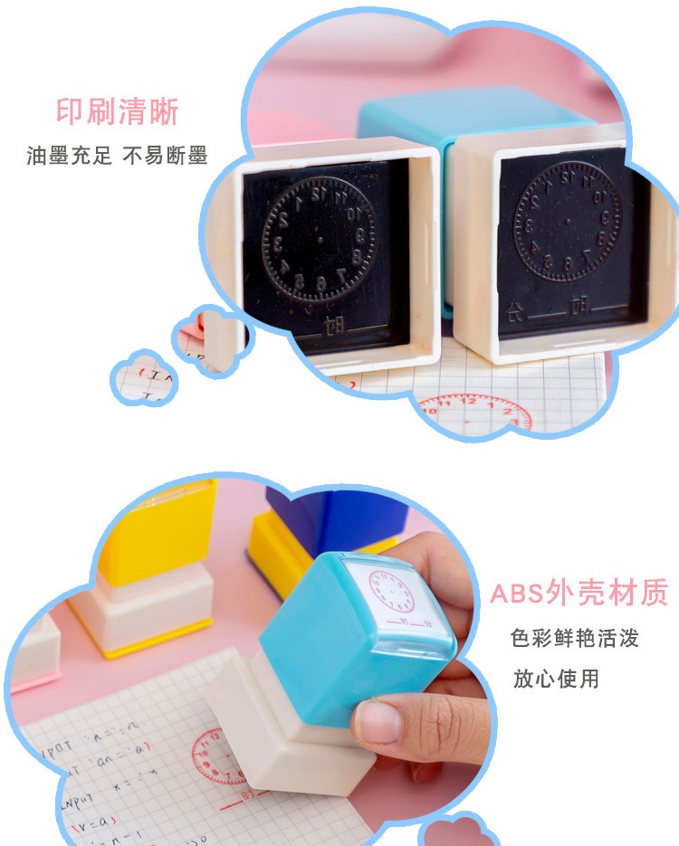 Creative Clock Stamp Student Clock Seal Kids Seal Tutoring Time School ...