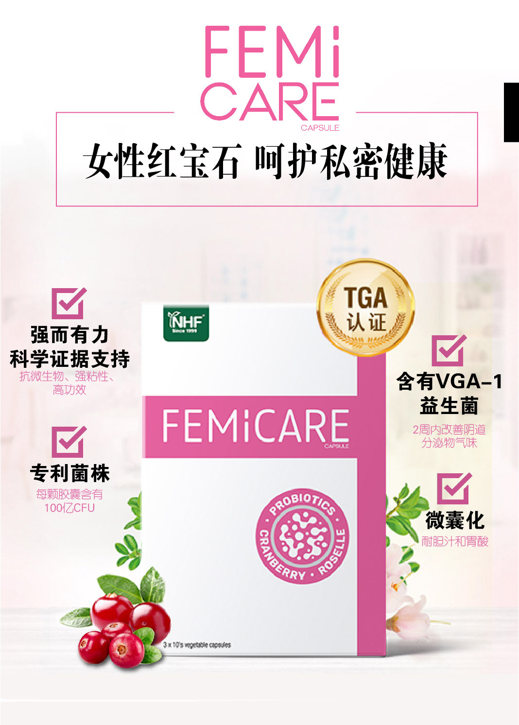 NHF Femicare Probiotic For Female 女性益生菌胶囊 (30 Capsules) | Shopee Malaysia