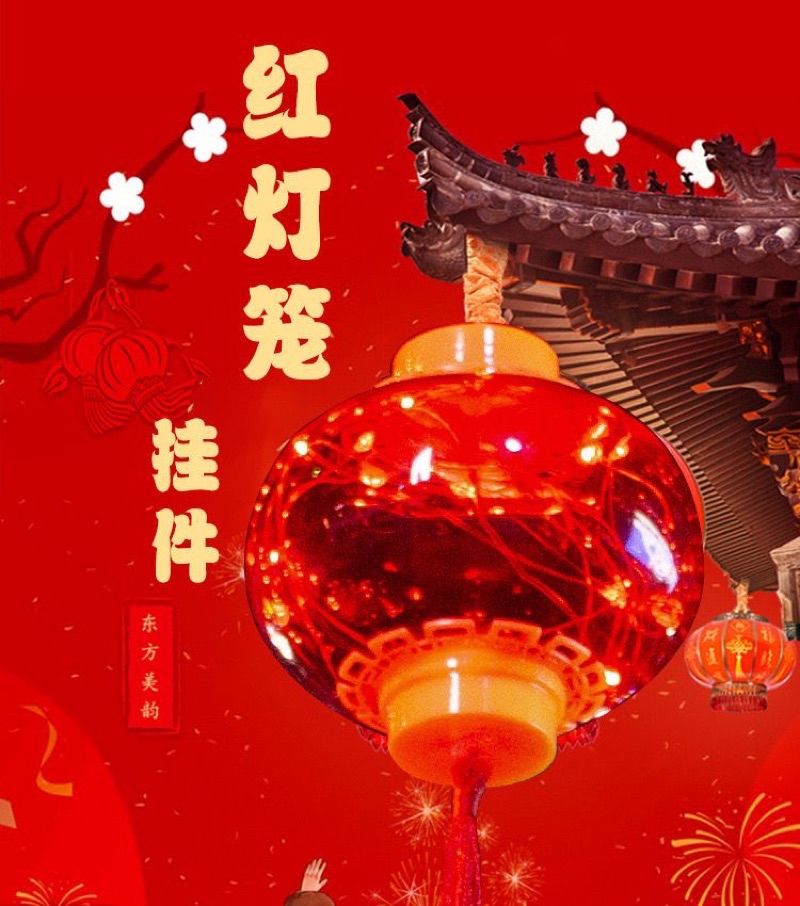 Ready Stock 2024 CNY LED Lamp Light Lantern Chinese New Year Temple ...