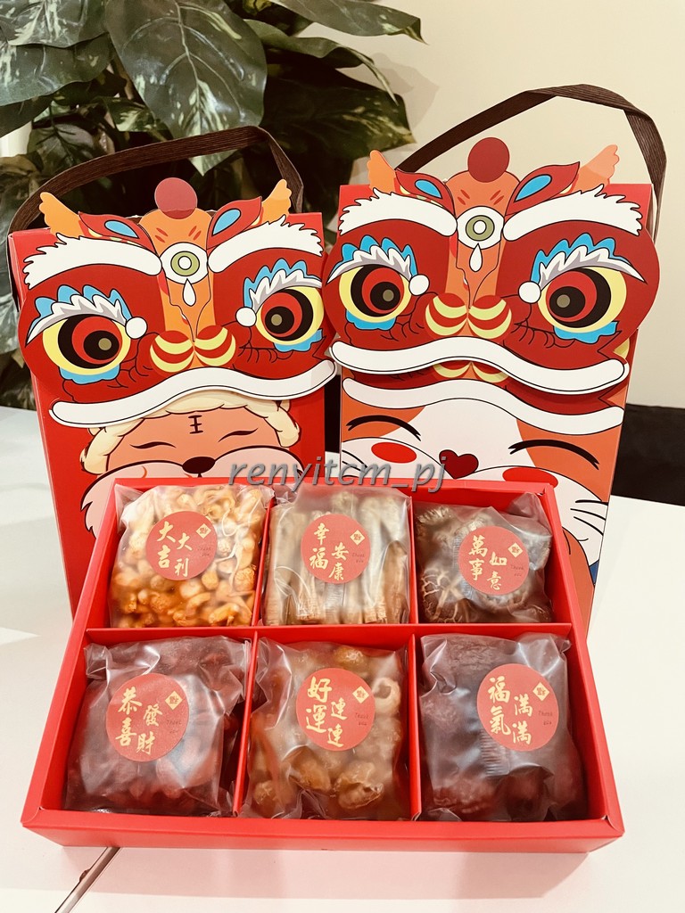 CNY 2025 Chinese New Year Hamper * CNY Herbal Gift Box * Prosperity ...