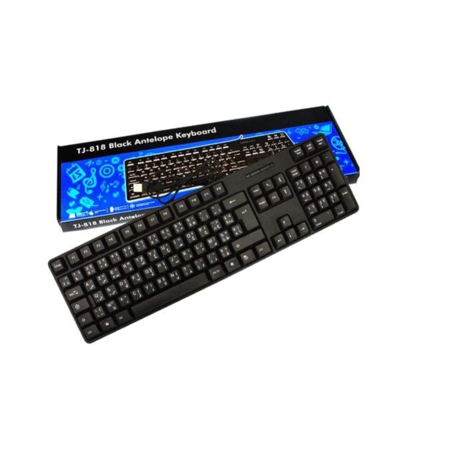 TJ-818 Black Arabic /Jawi Usb Keyboard | Shopee Malaysia