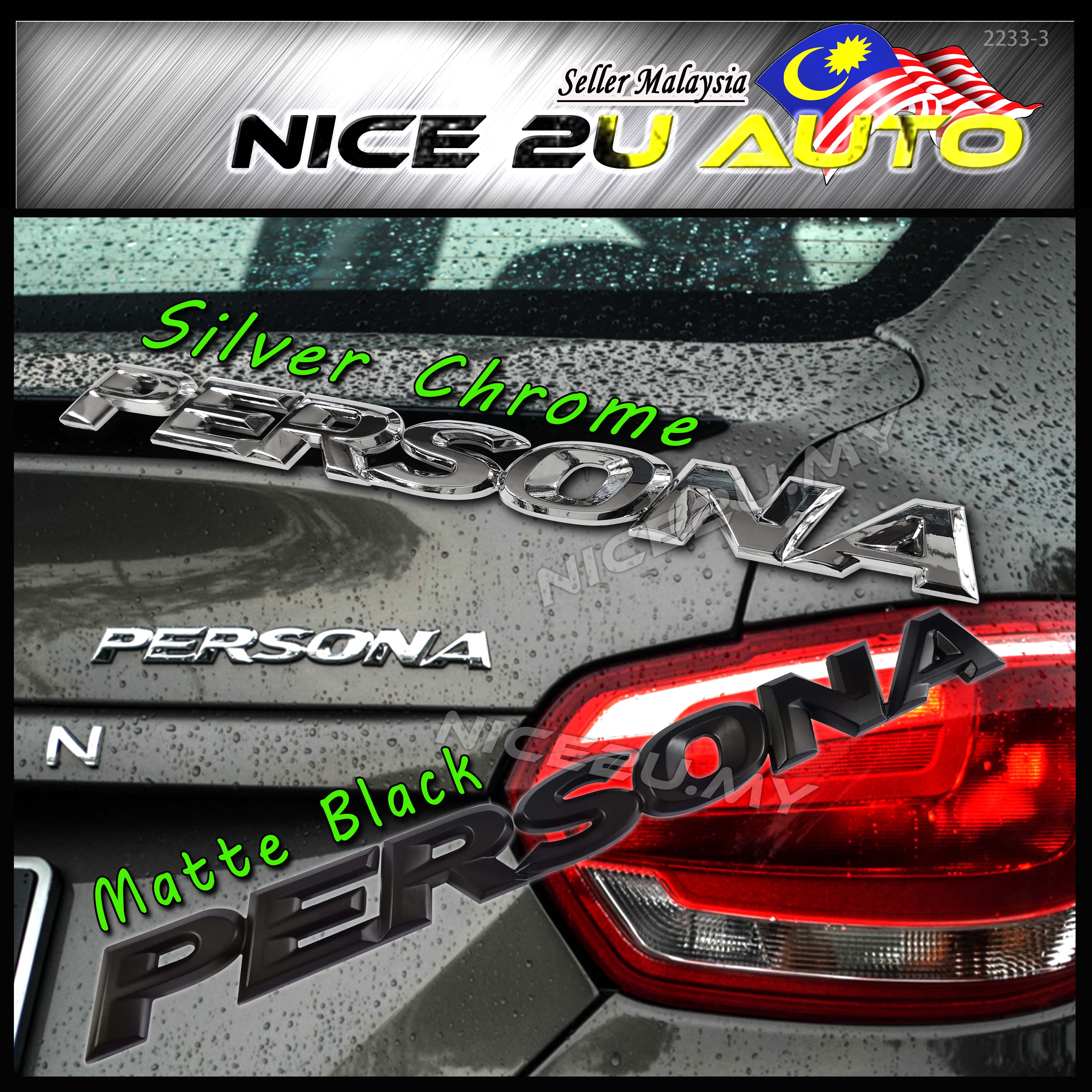 Proton Emblem PROTON SAGA PERSONA Letter Emblem Universal Logo Badge ...
