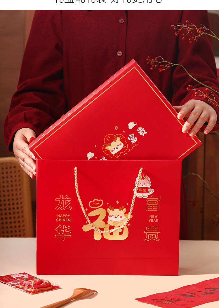 2024LUXURY cny box/龙年高档礼盒/CNY BOX/NEW YEAR BOX/Christmas Candy ...
