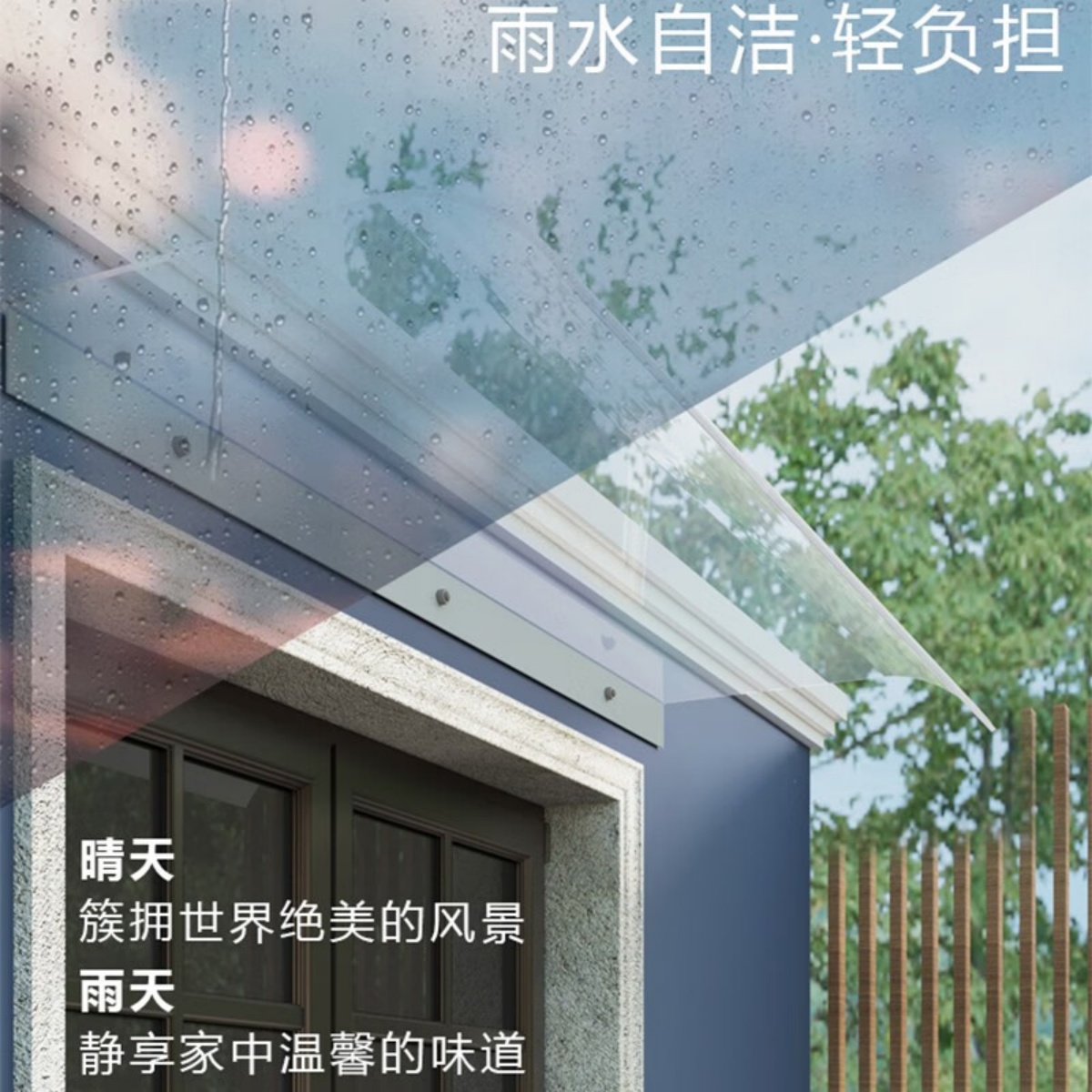 Balcony Rain Cover Outdoor Canopy Transparent Canopy Unsupported Eaves ...