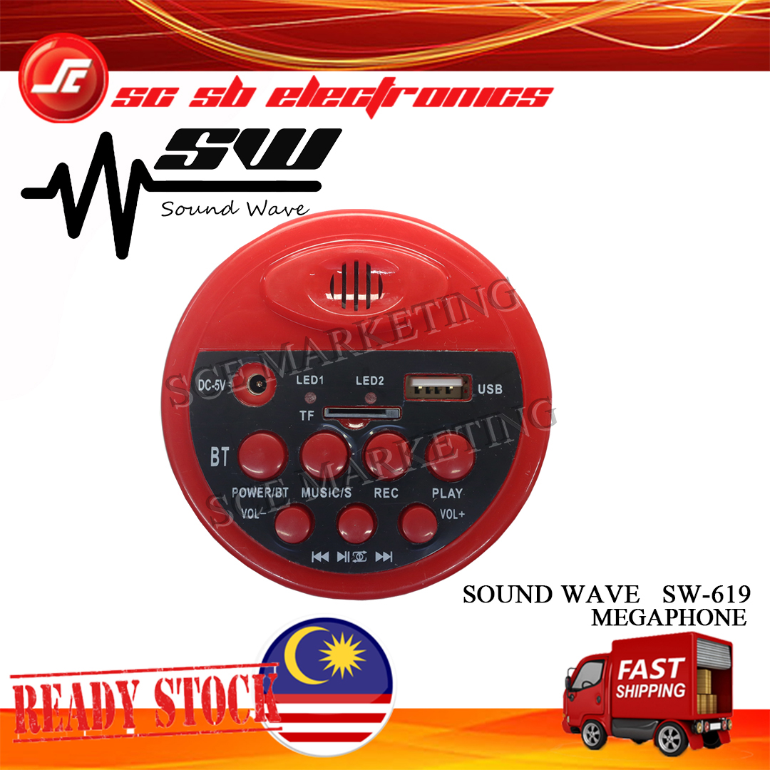 SOUNDWAVE HANDHELD MEGAPHONE 30W SW619 WITH RECHARGEABLE BATTERY ...