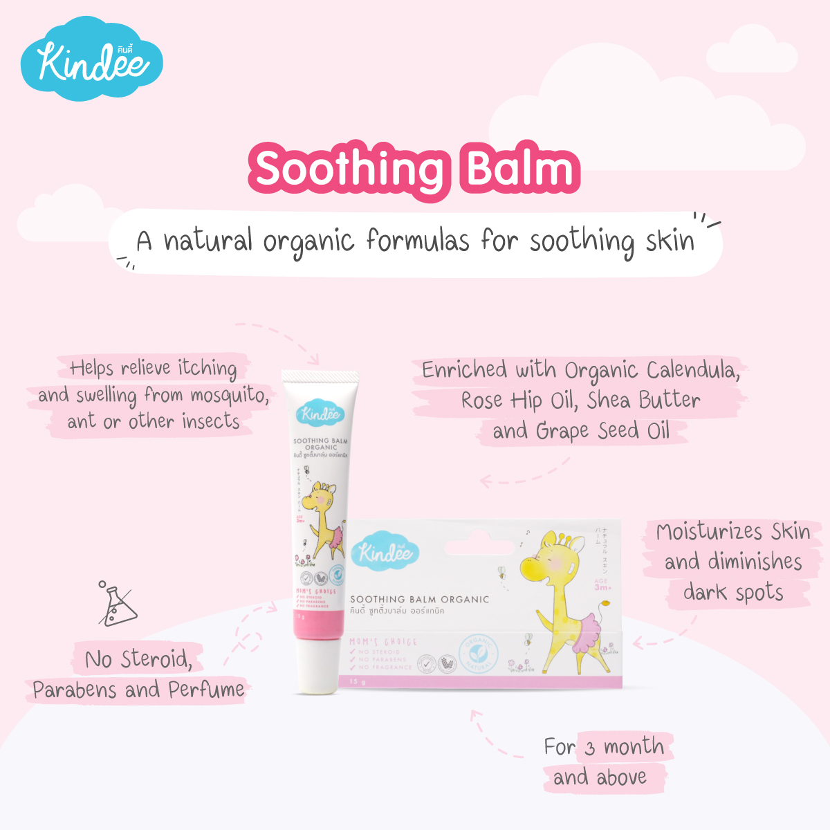 Kindee Organic Gift Set 1 -mosquito repellent Lotion, soothing balm ...