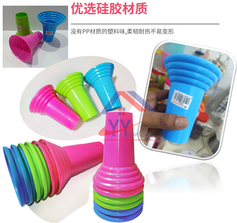 Plastic Food & Beverage Funnel Cup/Colourful Plastic Funnel/Plastik ...