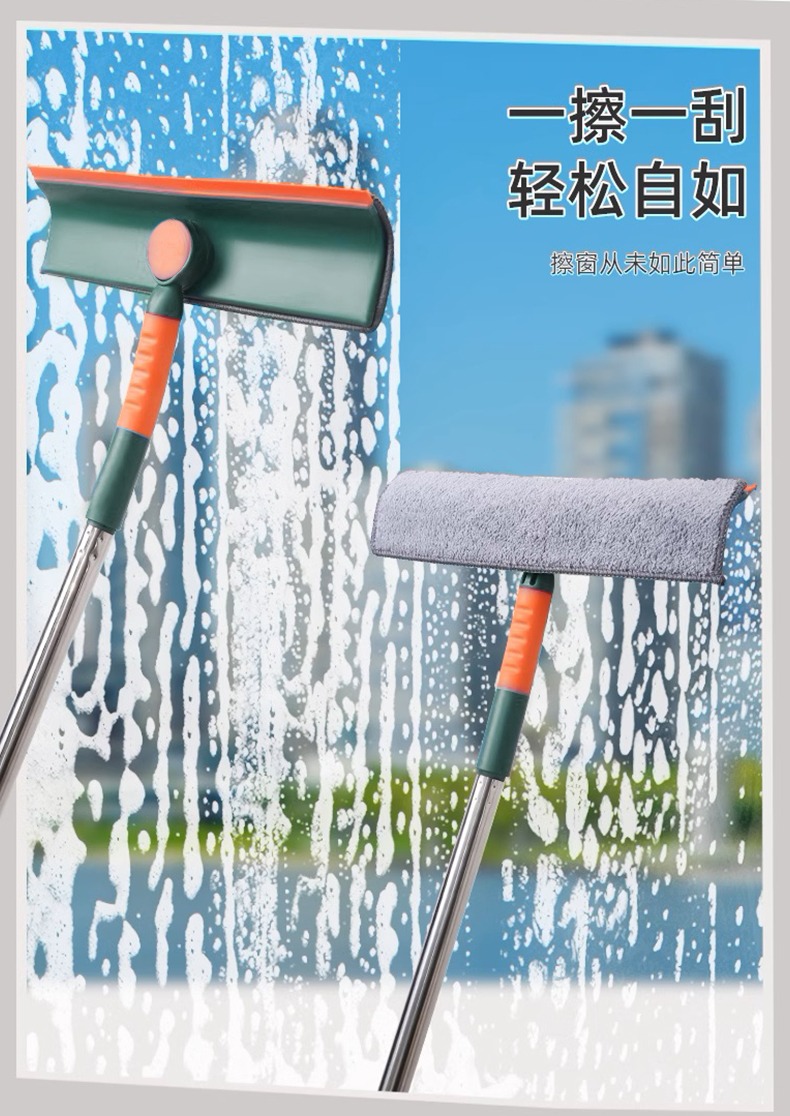Cleaning🧽 Window 2in1 Wiper Telescopic 2in1 Glass Window Cleaner ...