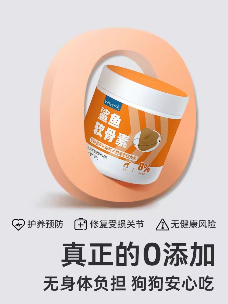 Vetwish Dog Joint Care Supplement 100pcs | Shopee Malaysia