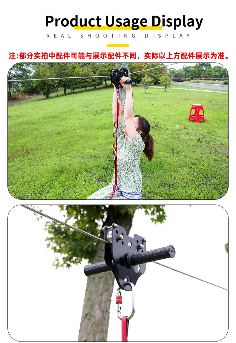 Zip Lines Kit for Kids/Adult 30M Wire Zip lines Pulley with Swing ...
