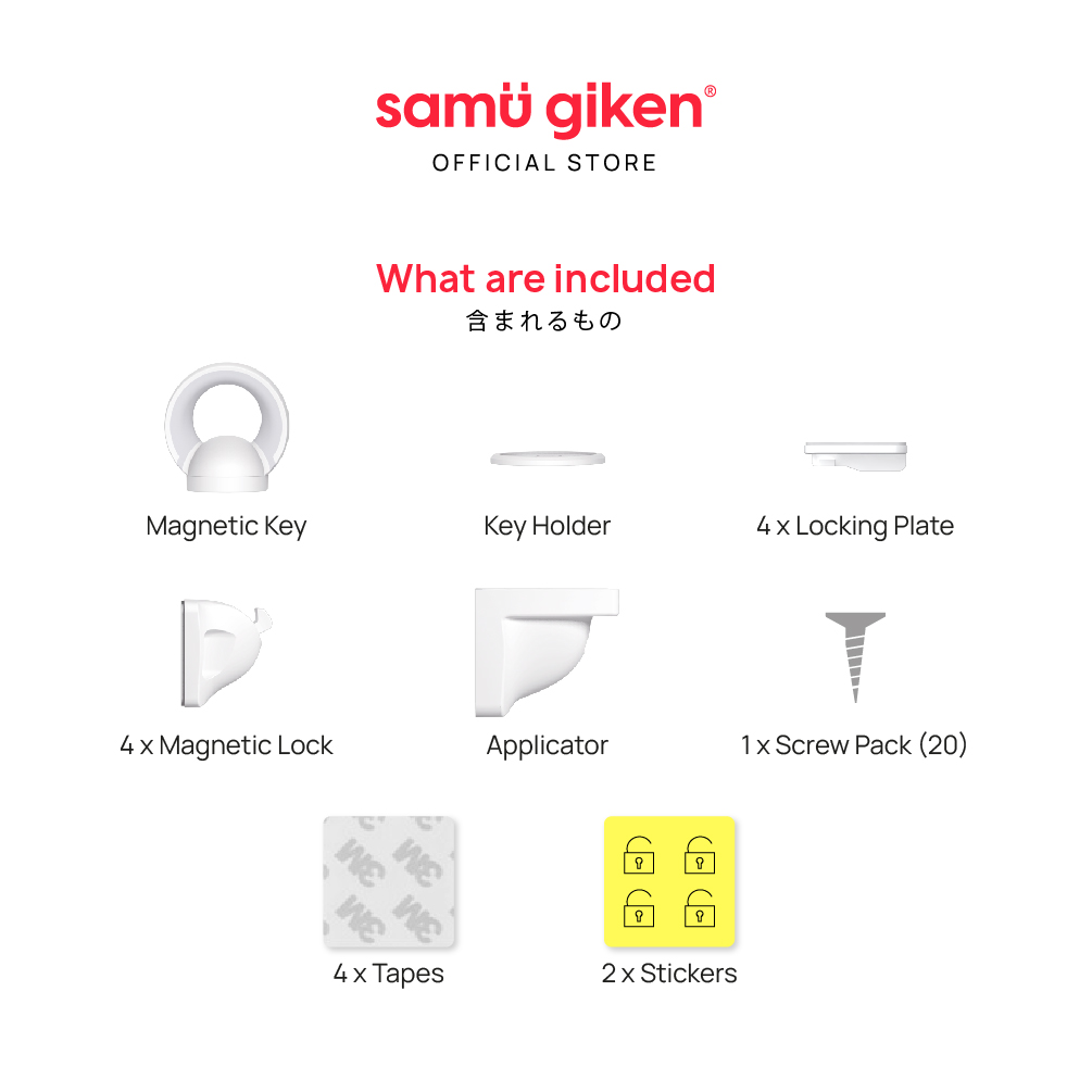Samu Giken Safety Magnetic Lock, Model: ML3512 (GREY WHITE), 4 LOCKS ...