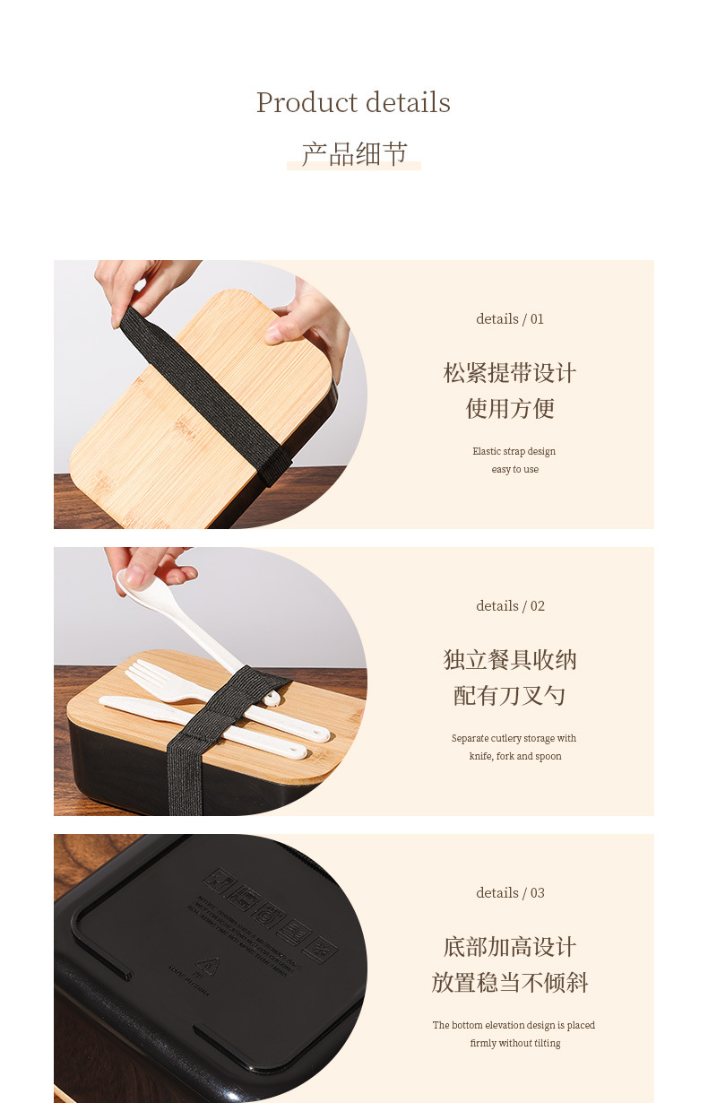 Japanese Style Bento Box Bamboo Wood Cover Wheat Straw Lunch Box Office ...