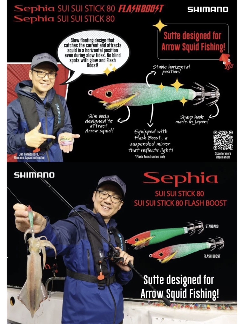 2024 SHIMANO SEPHIA SUI SUI STICK FLASH BOOST SQUID JIG 80MM 4.5G/4.3G DUEL CANDAT SOTONG EGING ...
