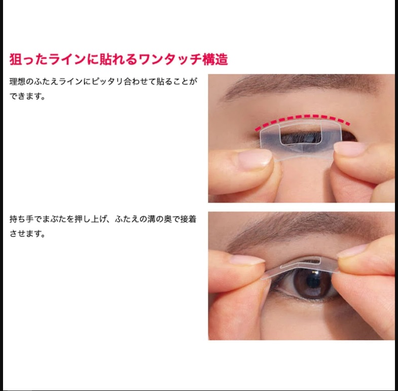 Japan Koji Eyetalk One Touch Eyetape 30's 07442 | Shopee Malaysia