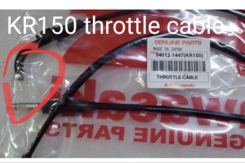 KAWASAKI ZX150 ZXR150 RR150 RR THROTTLE CABLE/CLUTCH CABLE / METER ...