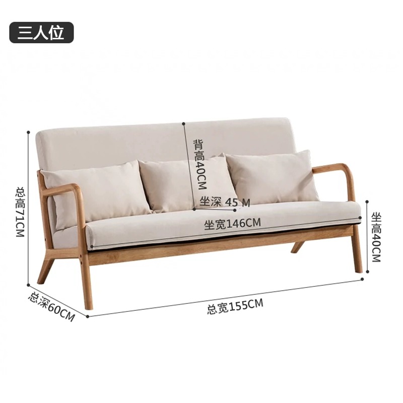 2/3/4 Seater Sofa chair Solid wood chair dining Wooden Arm Chair living ...
