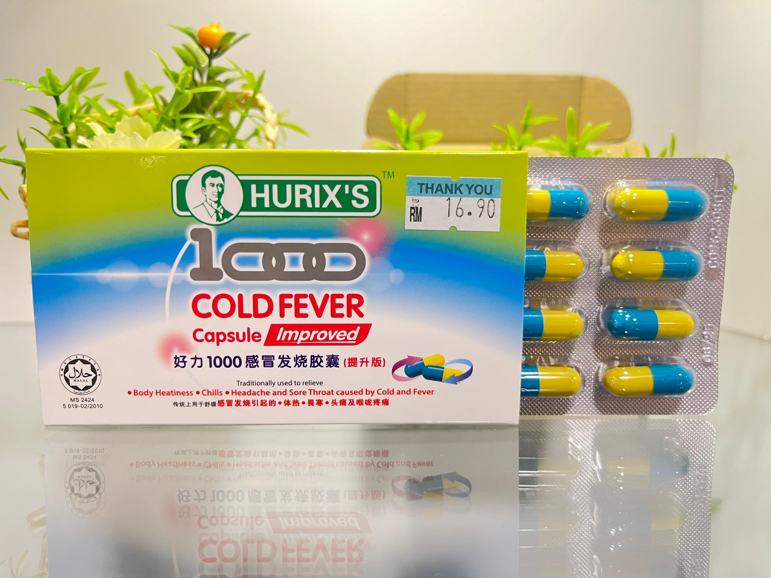 HURIX'S 1000 KAPSUL SELSEMA DEMAM (12 Kapsul) 好力1000感冒发烧胶囊 (12粒胶囊 ...