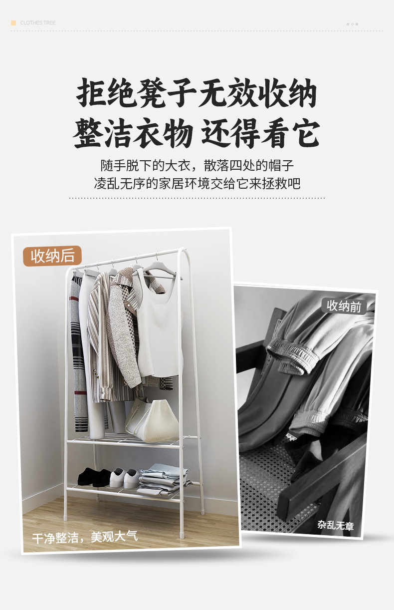 Wenbo Clothes Rack Simple Modern Home Clothes Hanging Rack Living Room ...