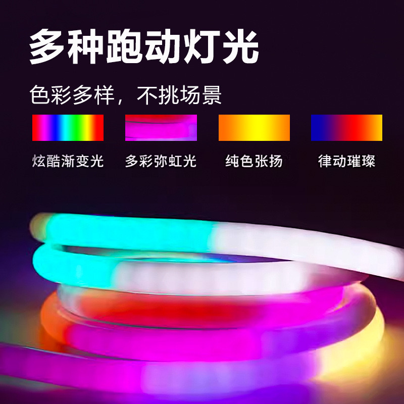 1-10M 360Degree Round Neon RGB Marquee Running Neon LED Strip Light ...