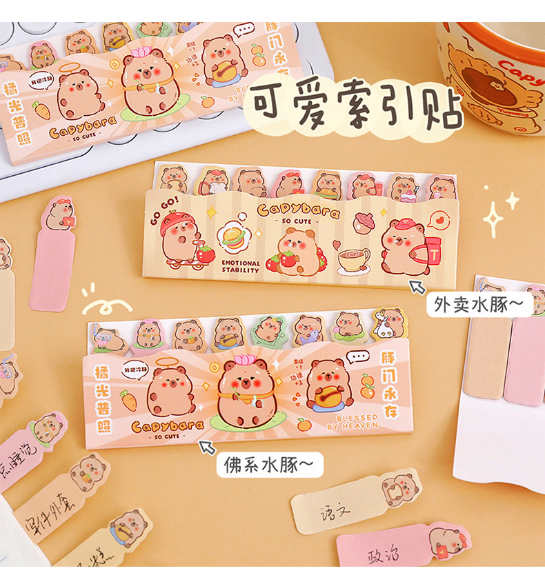 WhiteSpace 8in1 Capybara Index Sticky Notes 200 Sheets Cute Cartoon ...