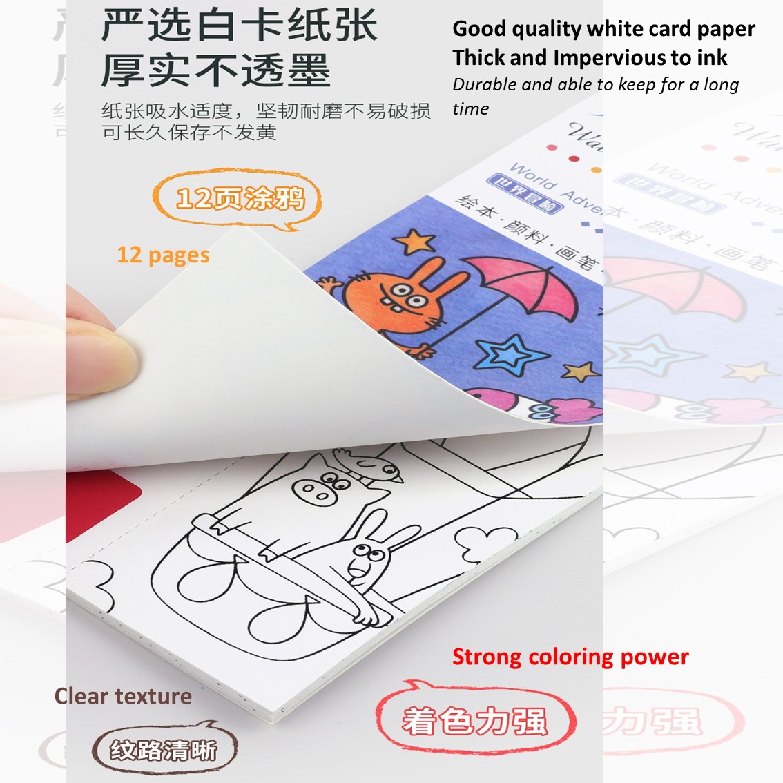 【TT26】Watercolor Painting Bookmark Graffiti Drawing Kindergarten ...
